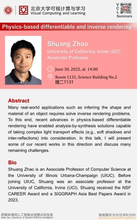 VCL Lab - Peking University